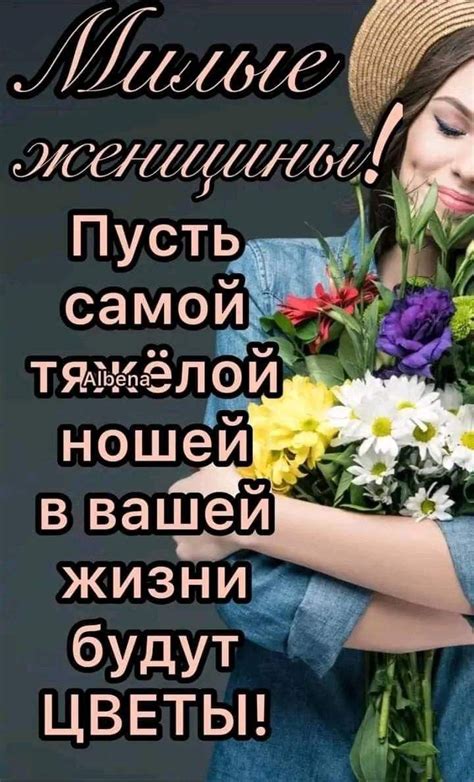 Пин от пользователя Валентина на доске 13 Слова Счастливые девушки цитаты Женские цитаты