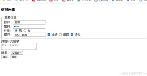 Springmvc （二）请求处理 Csdn博客