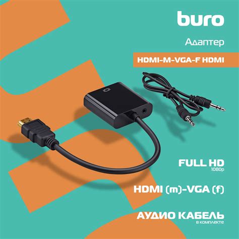 Переходник Buro Hdmi M Vga F 0 1м Hdmi M Vga F — купить по