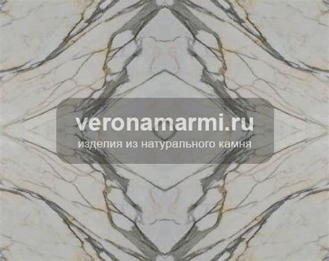Купить мрамор Калаката Боргини, заказать натуральный камень, цена в Москве