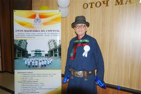 78 настай Франц иргэн Монголын уламжлалт анагаах ухаанаар 6 жил суралцан төгсчээ
