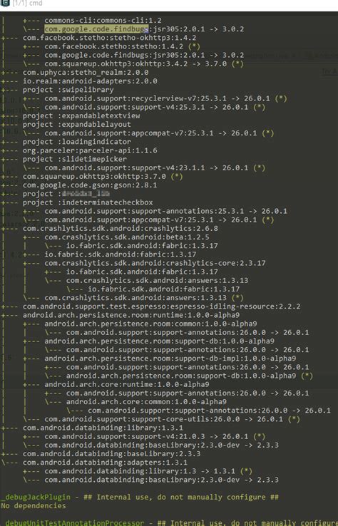 라이브러리를 업그레이드시 gradlew 빌드에서 Conflict 발생할 경우