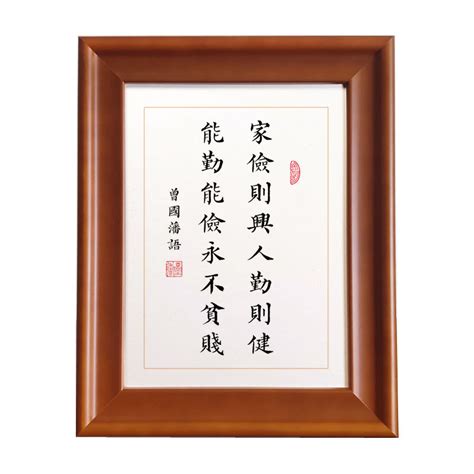 邵氏家训 家规 家风 第2页 大山谷图库