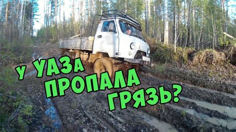 Брызговики на УАЗ Буханка (3303,39094) - YouTube