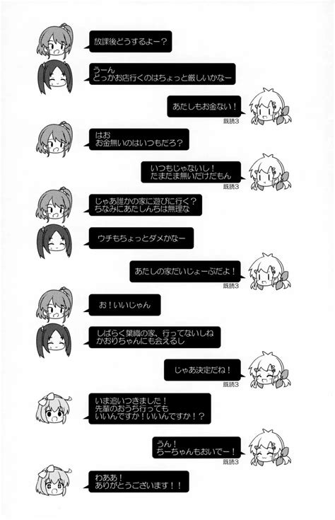 お姉ちゃんはあげません 同人誌 エロ漫画 Momon Ga（モモンガッ ）
