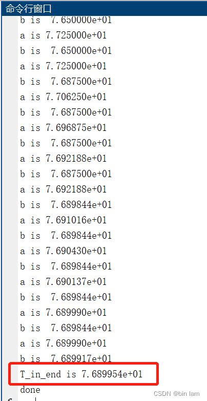 学习心得——comsol multiphysics with matlab联合仿真及寻优计算 comsol matlab csdn博客