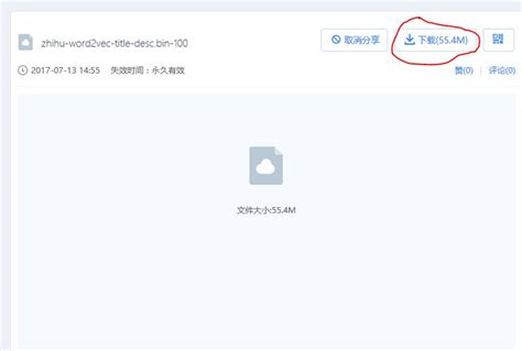 Sample Data Pre Trained Word Embedding · Issue 3 · Brightmarttext
