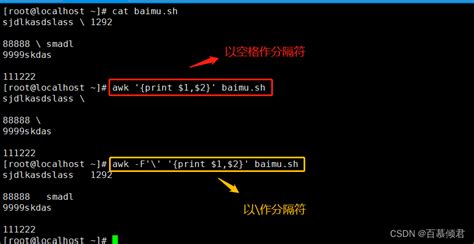 Shell脚本基础5——常用命令写作技巧shell脚本基本命令 Csdn博客 Shell脚本基础5——常用命令写作技巧shell脚本基本命令 Csdn博客