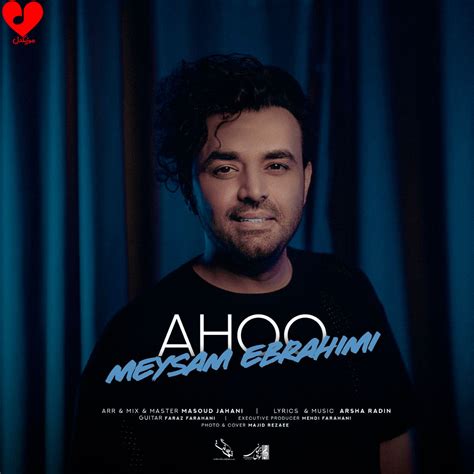 دانلود آهنگ مگه میشه بذارم من با دلت بازی کنن از میثم ابراهیمی با متن کامل Mp3