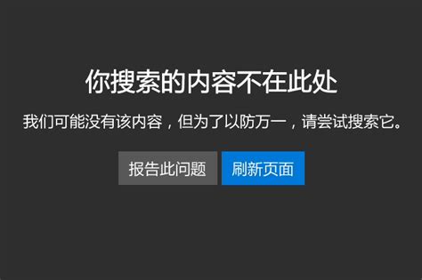 Microsoft Win Mobile App Store Closed Gizcoupon