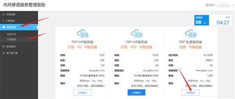 如何免费创建一个自己的网站可通过外网访问asp文件通过内网穿透打开的不是网页该怎么办 Csdn博客