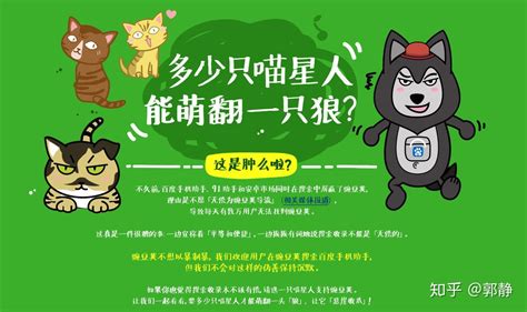 曾经是国内最大的应用商店，最终被卖，豌豆荚是如何衰败的？ 知乎