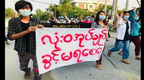 Dvb မန္တလေးအခြေစိုက်မဟာမိတ်စစ်ကြောင်းများ ချီတက်ဆန္ဒပြ