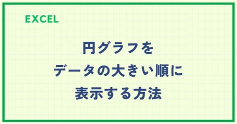 【excel】シート見出しの色を変更する方法｜色分けでシートを整理する