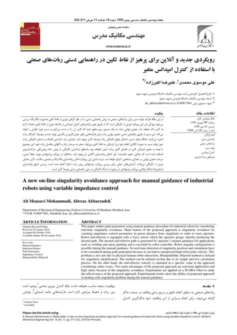 Pdf A New On Line Singularity Avoidance Approach For Manual Guidance Of Industrial Robots
