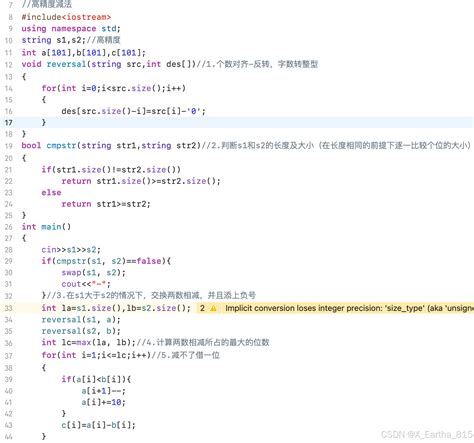 数据结构与算法(高精度)数据结构 高精度 Csdn博客 数据结构与算法(高精度)数据结构 高精度 Csdn博客