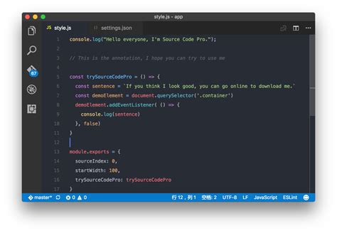 Vscode 插件 汉化、主题、字体 Vscode字体插件 Csdn博客