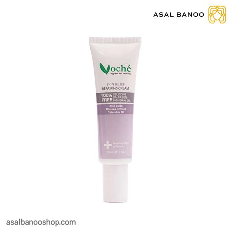 کرم ترمیم کننده پوست وچه اصل عسل بانو