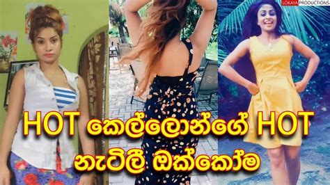 Tik Tok Srilanka Hot Girls Hot Dance Tik Tok New Youtube