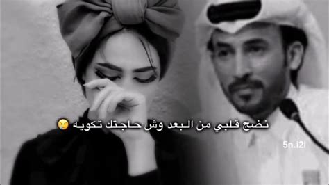 مكس محمد بن فطيس جفى اغلى العرب نار على الكبد وهاجه فضلاوليسأمراأشتركبلقناةمعلايكولاتنسى