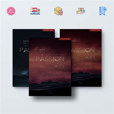 Eng Passion Novel Vol 1 6 By Yuuji Paperback Shopee Philippines
