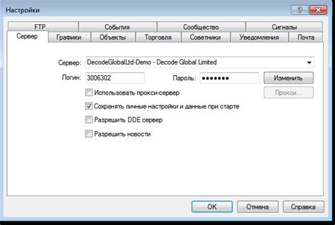 Выбираем Vps для форекс