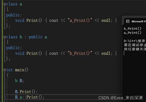 C 继承与派生的概念与理解 CSDN博客