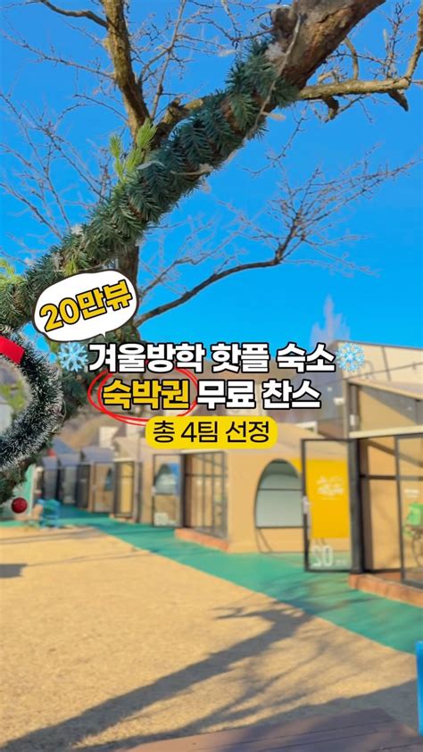 마이민 여행•아이와함께⋆ ̎⋆ 한옥과 안개가 나오는 이끼정원 핫플되기전 미리 다녀오세요 감탄이 절로 나올만큼 예쁜 한옥카페가 오픈했어요 김해한옥체험관이 리뉴얼되면서