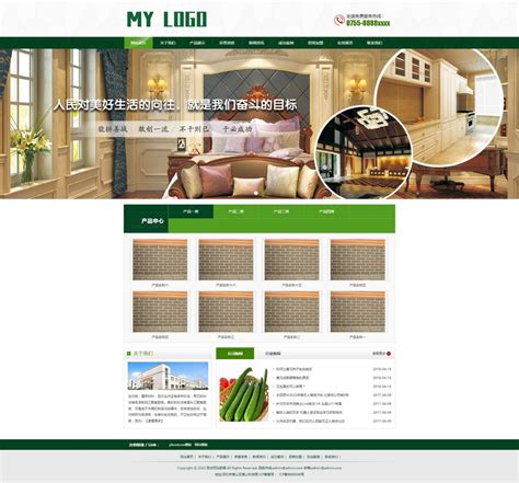 Pcwap环保生态墙板建材生产企业pbootcms模板pbootcms模板 Html5模板网 Pcwap环保生态墙板建材生产企业pbootcms模板pbootcms模板 Html5模板网