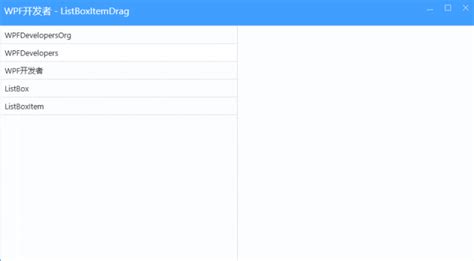 基于wpf实现listbox拖动子项 C 教程 脚本之家