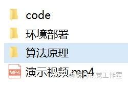 Python基于OpenCV的图像去雾算法 完整源码部署教程 知乎