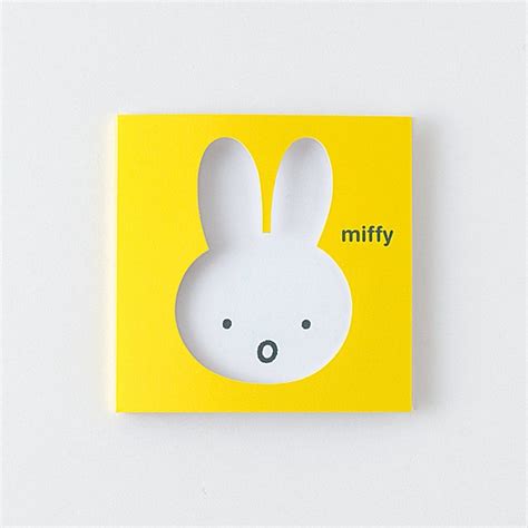 Greenflash Miffy