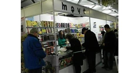 Започна Пролетният базар на книгата