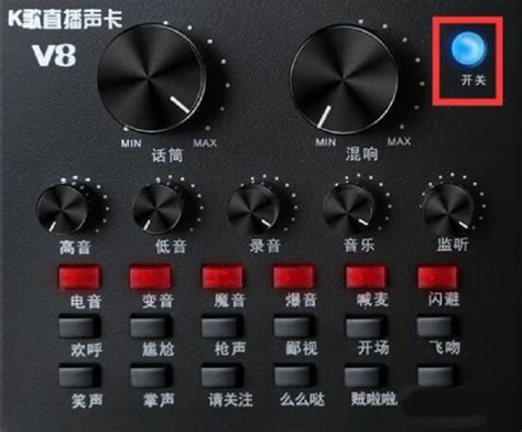 v8声卡最佳效果调试 自由资讯