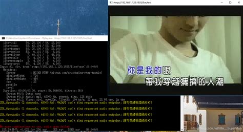 Windows10下搭建nginx Rtmp流媒体服务器win10搭建流媒体服务器 Csdn博客