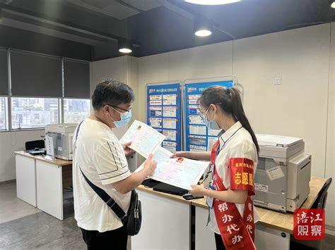“一件事一次办”、“秒批秒办”！绵阳全力优化政务服务腾讯新闻