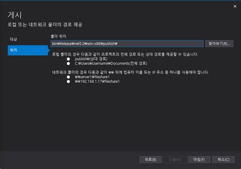 라이브러리를 참조하는 Net 앱의 컨테이너화 안랩클라우드메이트 기술 블로그