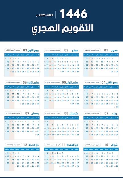 1446 Vectors And Illustrations For Free Download Freepik