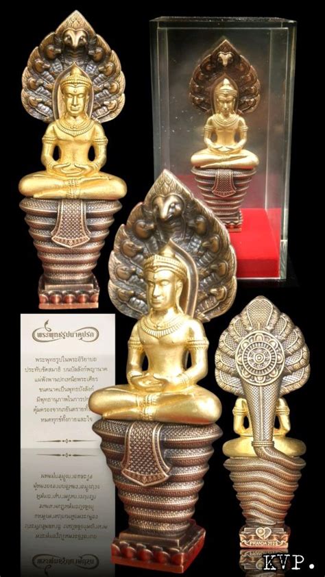 บูชา พระพุทธรูปนาคปรกงานที่ระลึกบริษัทแพรนด้าจิวเวลรี่ปร Facebook