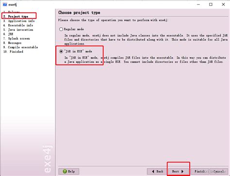 【java】java 将可运行jar打包成exe可执行文件jar转exe Csdn博客