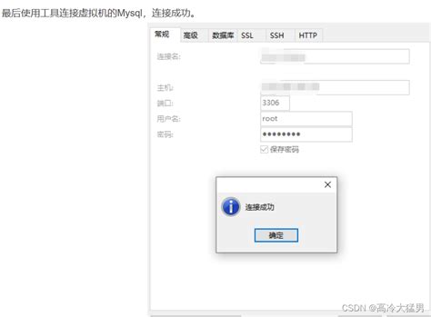 Linux下一站式JavaMySQL与Tomcat部署指南 CSDN博客