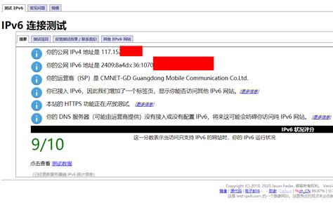利用ipv6搭建一个家庭服务器ipv6搭建cns Csdn博客