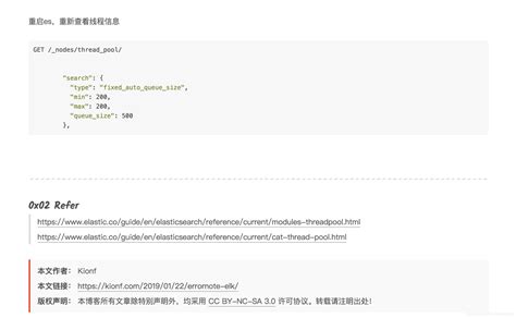 Elasticsearch线程池调优elasticsearch 线程池调优 Csdn博客