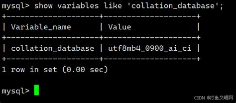 【mysql】库的操作 mysql深度学习 csdn博客