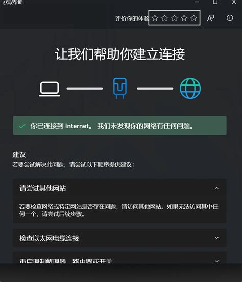 【留档】关于浏览器报错err connection failed 的解决方法 哔哩哔哩