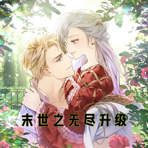 第十二章 陈丽之死与巨型丧尸出现 小酷说书 Mp3免费在线下载播放 歌曲宝 找歌就用歌曲宝 Mp3音乐高品质在线免费下载