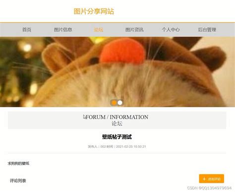 计算机毕业设计nodejsvue校园时光相册图片分享网站vue时间相册 Csdn博客