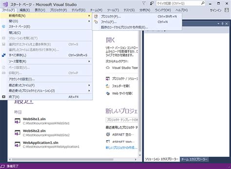 ASP NETVB NETからの帳票出力 機能帳票ツールのCreate Form