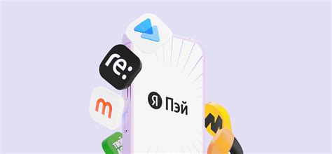 Обновления в приложении Яндекс Пэй для пользователей и партнёров