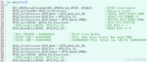 Stm32学习笔记09标准库函数用起来真的是显而易见啊 Csdn博客